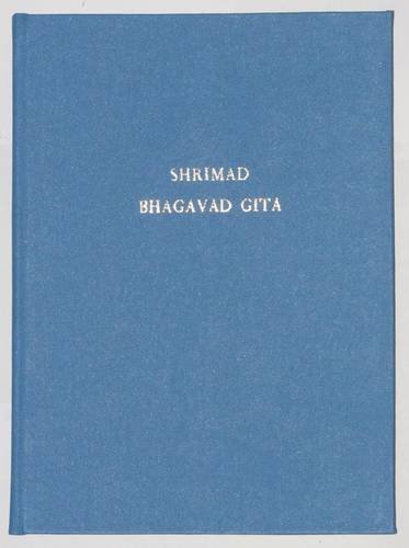 Shrimad Bhagavad Gita: With Commentary: Chidbhavananda, Swami ...
