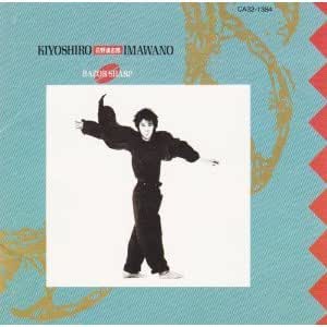 RAZOR SHARP: Amazon.ca: Music