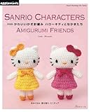 【発売日：2025年07月28日】・ブランド:日本ヴォーグ社・製造元:日本ヴォーグ社