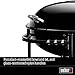 Amazon.com: Weber The Ranch Charcoal Kettle Grill : Patio, Lawn & Garden