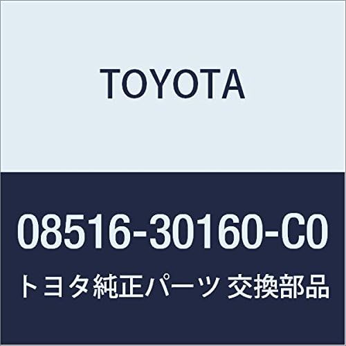 Amazon | TOYOTA (トヨタ) 純正部品アクセサリー フェンダーランプ フェンダーランプ(電動リモコン伸縮式(フロントオート ...