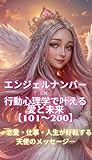 【発売日：2025年08月16日】