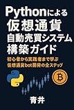 【発売日：2025年08月16日】