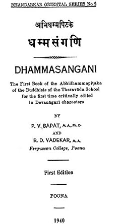 Dhammasangani (An Old and Rare Book): P. V. Bapat and R. D. Vadekar ...