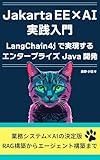 【発売日：2026年02月08日】