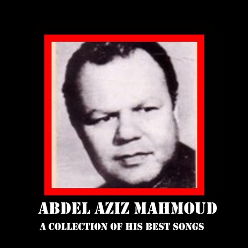 Amazon.com: Abdel Aziz Mahmoud A Collection Of His Best Songs : Abdel ...