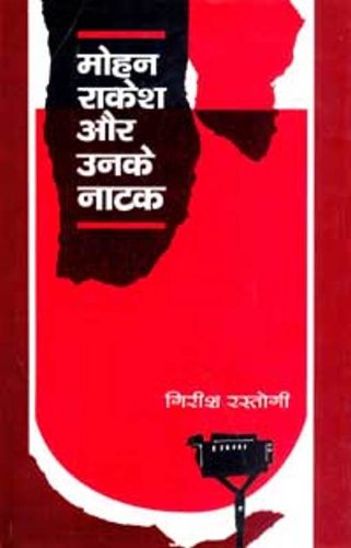Amazon.com: Mohan Rakesh Aur Unke Natak: 9788180313387: Girish Rastogi ...