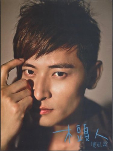 Amazon.com: Woodman : Norman Chen: Digital Music