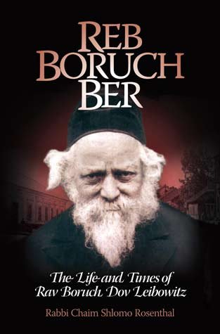 Reb Boruch Ber: The Life and Times of Rav Boruch Dov Leibowitz (English ...