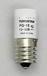 Amazon | TOYOSTAR 点灯管 10~30形 E17口金 FG1E | TOYOSTAR | 点灯管 通販