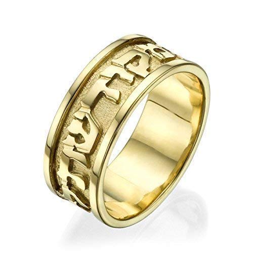 Amazon.com: Jewish Wedding Ring, Real 14k Yellow Gold, Hebrew Wedding ...