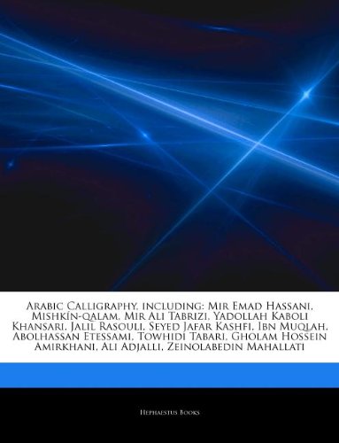 Amazon | Articles on Arabic Calligraphy, Including: Mir Emad Hassani ...