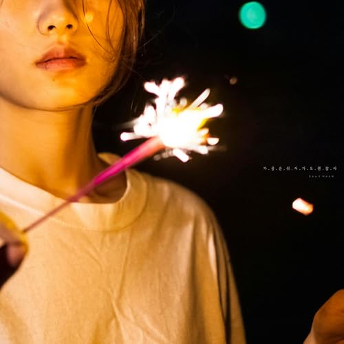 Amazon MusicでJuly Moonの가끔은 쉬어가도 괜찮아を再生する