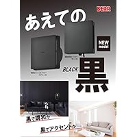 Amazon.co.jp: バクマ工業 REPD-100JF-PM-BK 樹脂製プッシュ式レジスター PM2.5対応+空気清浄フィルター付 自然給気用 操作部着脱式 壁面・天井面取付兼用型 ...