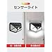 Amazon | デジタルランド(Digital Land) 100LED センサーライト ソーラー充電ライト DL-YU160 | セキュリティ・センサーライト