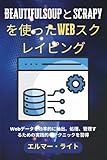 ・製造元:Independently published