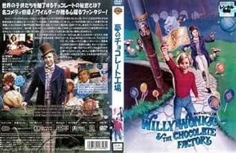 Amazon.co.jp: Dream Chocolate Factory DVD (7m-0187) (Up to 8 Cards ...