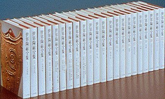 Sekai I : Amazon.co.uk: Books