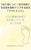 【発売日：2025年06月19日】
