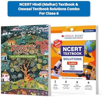 NCERT Hindi (Malhar) Textbook & Oswaal Textbook Solutions Combo For ...