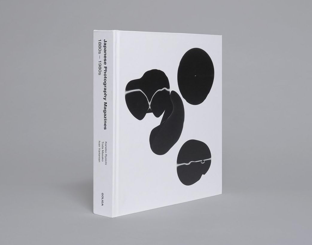Amazon.co.jp: Japanese Photography Magazines, 1880s to 1980s : Kaneko ...