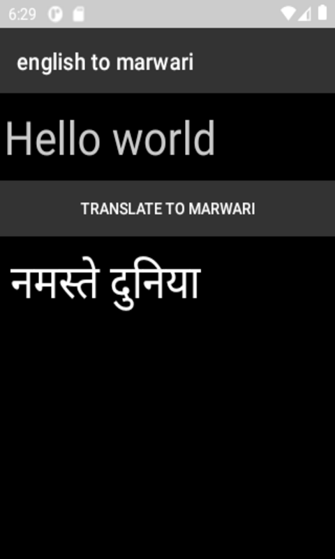 Rajasthani Language