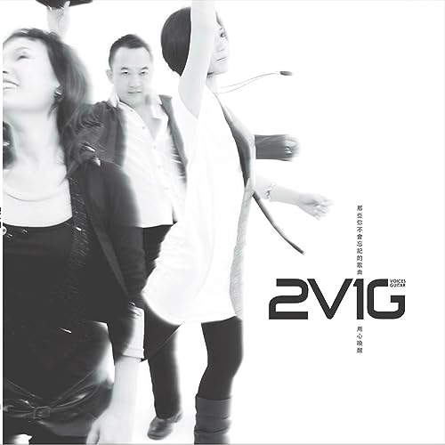 Amazon Music - 2V1Gの用心喚醒 - Amazon.co.jp