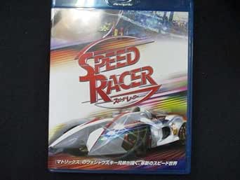 Amazon.co.jp: 0048 Used BD# Speed Racer Blu-ray, Japanese Edition ...