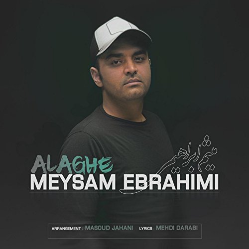 Play Alaghe by Meysam Ebrahimi on Amazon Music