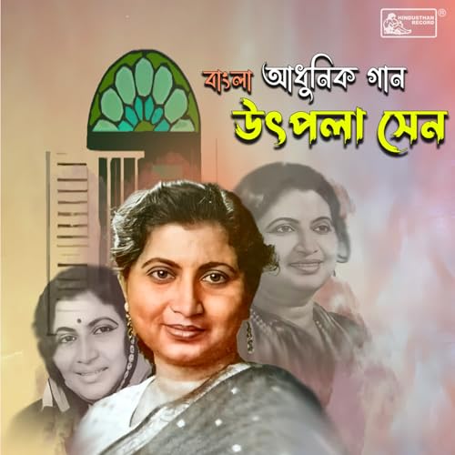Amazon MusicでUtpala SenのBangla Adhunik Gaan - Utpala Senを再生する