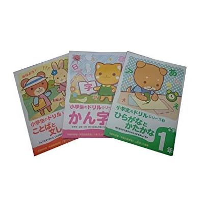 Japanese Elementary School Workbook Drill Set - Philippines | Ubuy
