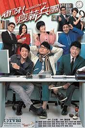 Buy No Good Either Way - TVB Drama - English Subtitle by Ruco Chan ...