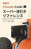 【発売日：2026年07月25日】