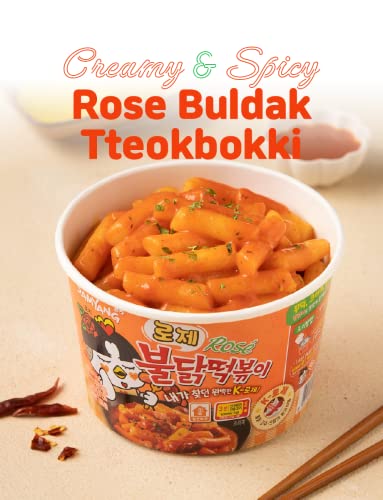 Rose Buldak Topokki Korean Instant Rice Cake Tteokbokki Sweet and Hot ...