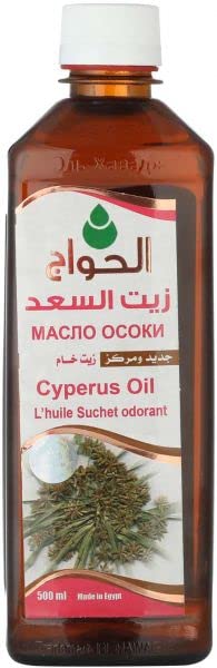 Amazon.com : Pure & Natural Organic Cyperus Oil Saad Cold Pressed Al ...