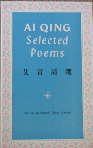 Selected Poems of Al Qing: Al; Eugene Chen Eoyang (Ed. ) Qing: Amazon ...
