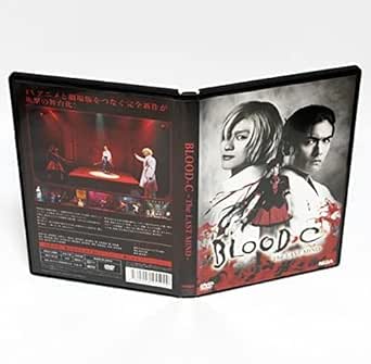 Amazon.co.jp: Stage BLOOD-C The Last Mind DVD with Bonus Video, Kanon ...