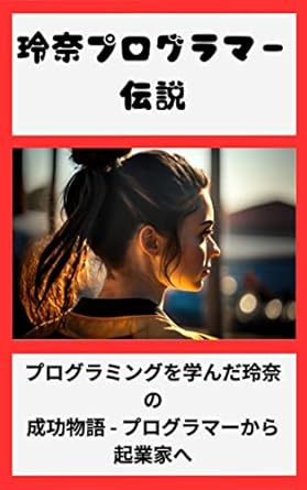 Amazon.com: Python: Python (Japanese Edition) eBook : Python: Kindle Store