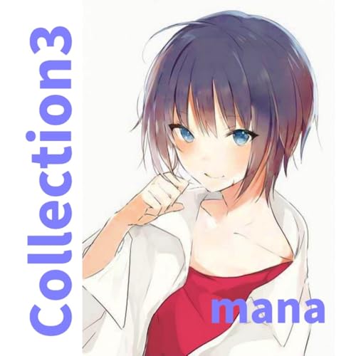 Amazon MusicでManaのmana collection 3を再生する