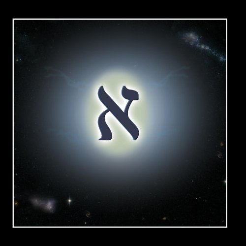 Amazon.com: Aleph: CDs & Vinyl