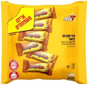 Amazon.com: Mini Pesek Zman classic, chocolate wafer, with nuts cream ...
