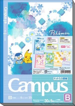 Campus Notebook - 30 Sheets, Pack of 5 : Amazon.in: Office Products