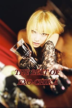 THE BEST OF EXO-CHIKA (Japanese Edition) eBook : EXO-CHIKA: Amazon.in ...