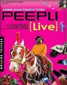 Peepli Live: Amazon.in: Raghuvir Yadav, Omkar Das Manikpuri, Raghuvir ...