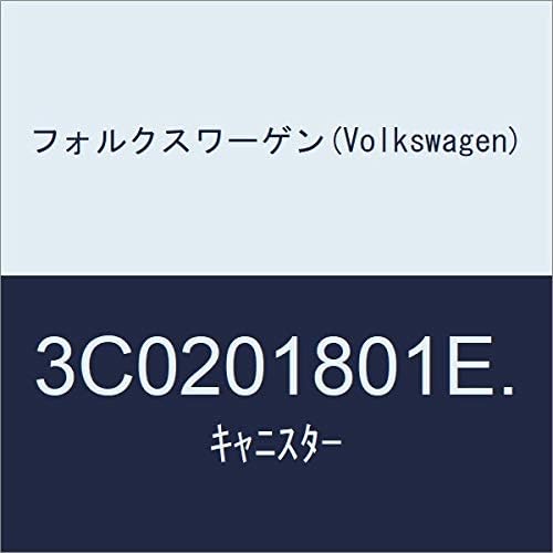 Amazon | フォルクスワーゲン(Volkswagen) キャニスター 3C0201801E. | ギフト | 車＆バイク