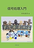 【発売日：2026年04月01日】・製造元:学術研究出版