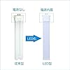 Amazon | FHP32EN / FPL36に替わる LEDコンパクト蛍光灯 FHP32EN-LED 2倍の明るさ（元 FHP32Wより） 高輝度、高効率170lm/w LED:18W ...
