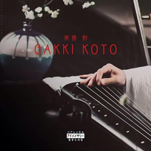 Amazon.co.jp: 楽器 箏"GAKKI KOTO" - Rap Freestyle Beat | : Break's Prod ...