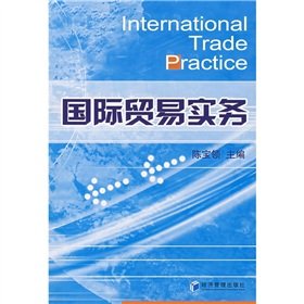 Amazon.com: International Trade Practice: 9787802078918: CHEN BAO LING ...