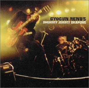 SHIMMY JIMMY SHAKING - Amazon.com Music